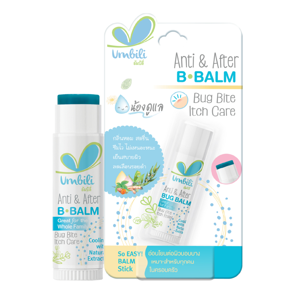 Umbili Insect and Mosquito Repellent / ฉุนฉุน สเปรย์ไล่ยุง / Umbili ...