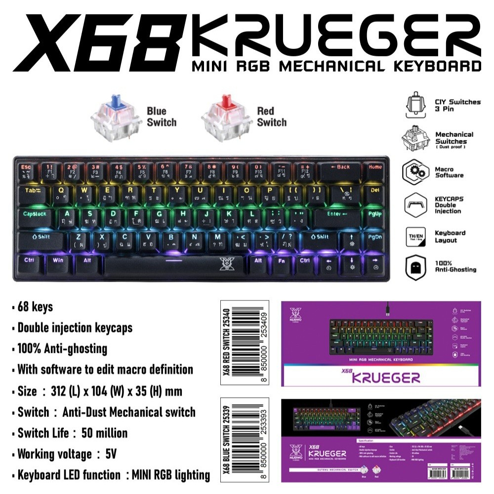 Nubwo Gaming Keyboard คีย์บอร์ดเกมมิ่ง CIY Switch X68 Black/Blue Switch ...