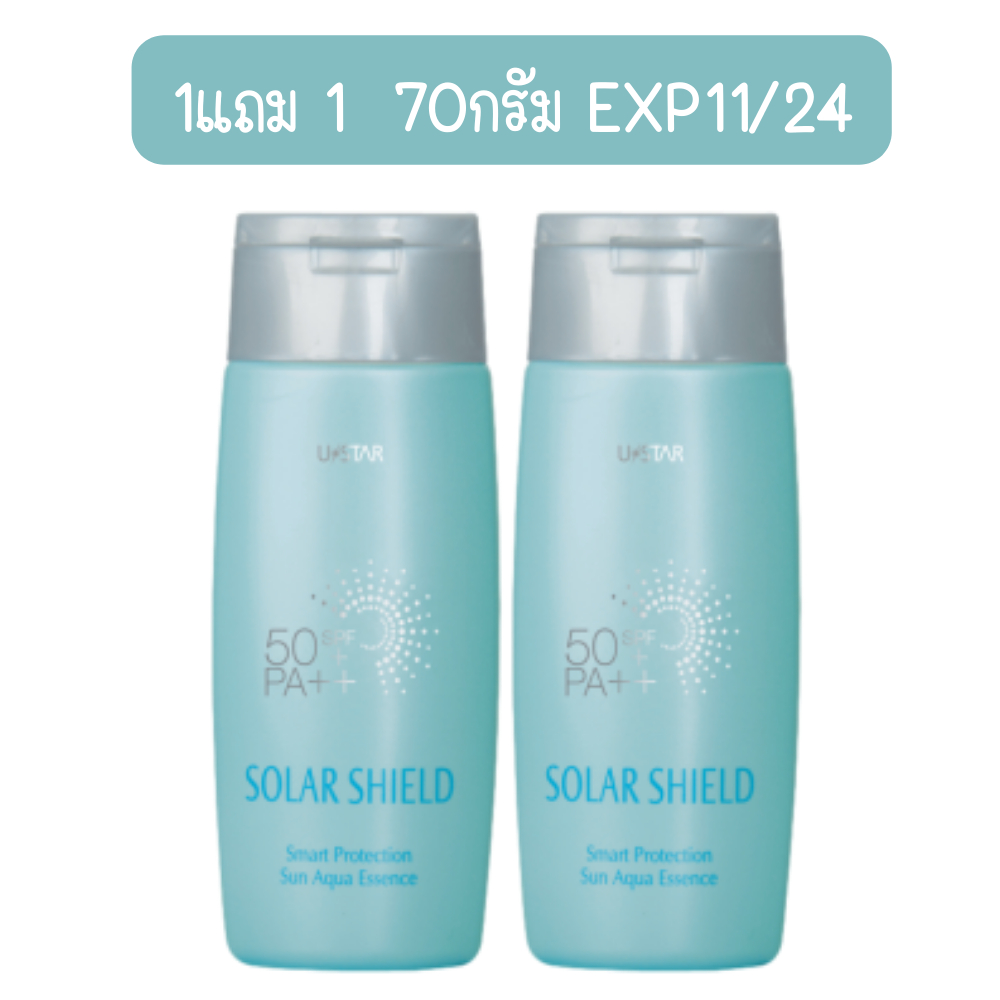 (1แถม1) Ustar Solar Shield Sun Protection SPF50+PA++++ ยูสตาร์ โซล่า ชี ...
