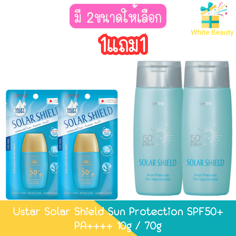 (1แถม1) Ustar Solar Shield Sun Protection SPF50+PA++++ ยูสตาร์ โซล่า ชี ...