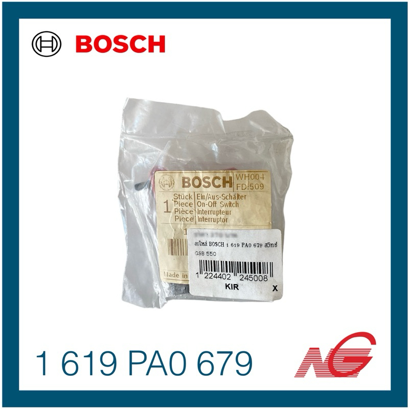 BOSCH บ๊อช อะไหล่ สวิตช์ เปิด-ปิด 1619PA0679 ใช้กับเครื่องรุ่น GSB 550 ...