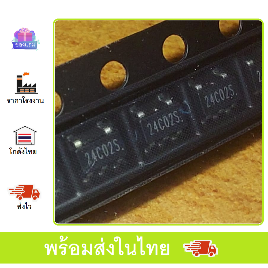 24C02S 24C02 2K eeprom sot23-5 | Shopee Thailand