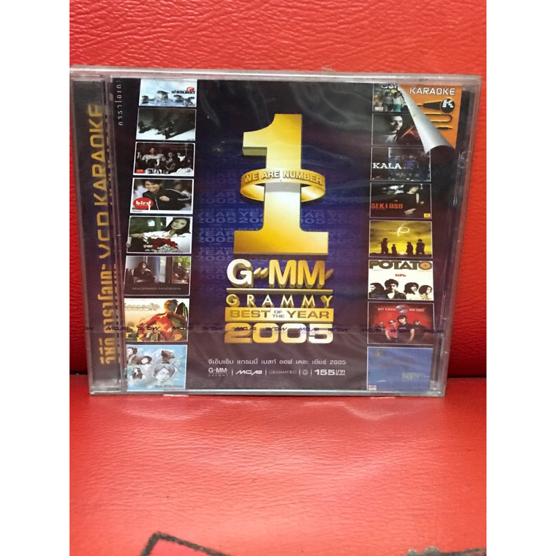 VCD,วีซีดีคาราโอเกะ GMM GRAMMY BEST OF THE YEAR 2005 แผ่นแท้ มาสเตอร์ มือ 1 | Shopee Thailand