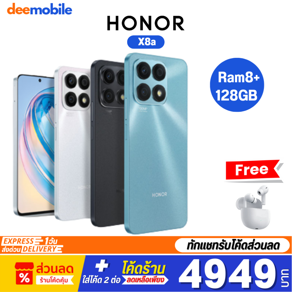 HONOR สมาร์ทโฟน X8a 8G+128G 100MP Ultra Camera System 6.7'' HONOR ... HONOR สมาร์ทโฟน X8a 8G+128G 100MP Ultra Camera System 6.7'' HONOR ...