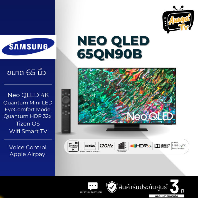 Samsung QA65QN90BAKXXT NEO QLED 4K TV ปี 2022 รับประกันศูนย์ไทย 3 ปี 65QN90B QA65QN90B QN90B ...