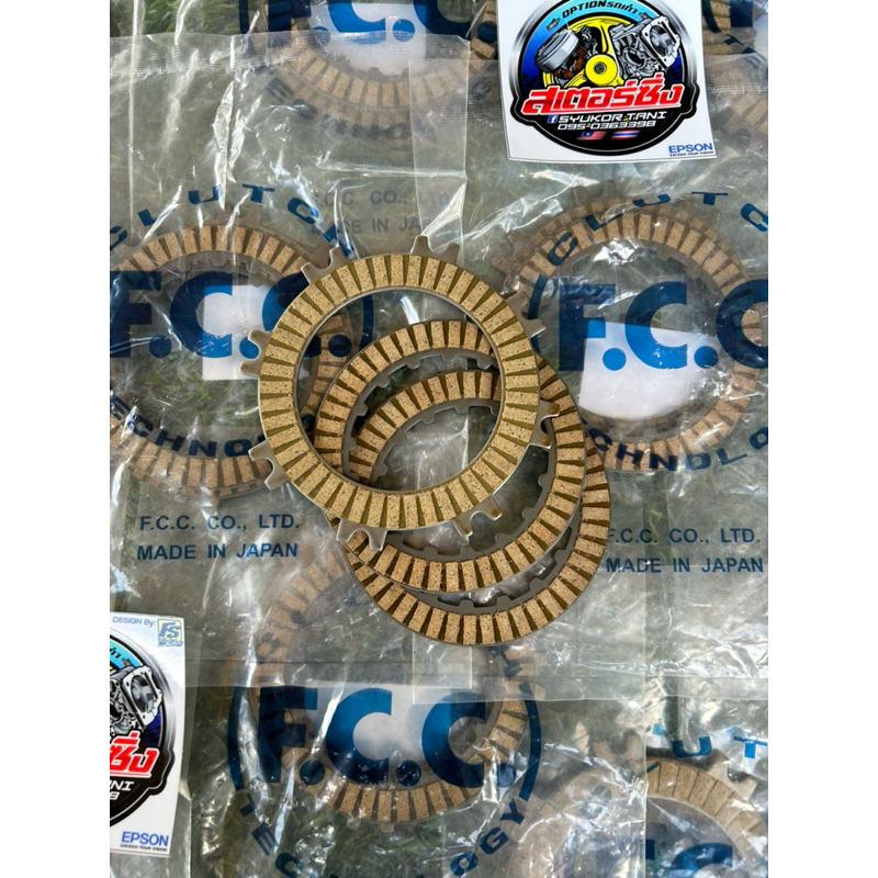ผ้าคลัชแท้ FCC japan ใส่c700,c900,คัสตอม,c70 อื่นๆ | Shopee Thailand