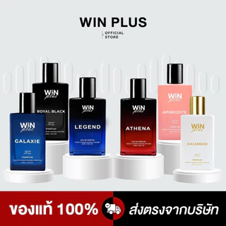 น้ำหอมวินพลัส, ร้านค้าออนไลน์ | Shopee Thailand