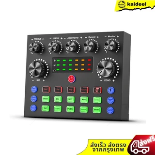 sound card ราคาพิเศษ | ซื้อออนไลน์ที่ Shopee ส่งฟรี*ทั่วไทย!