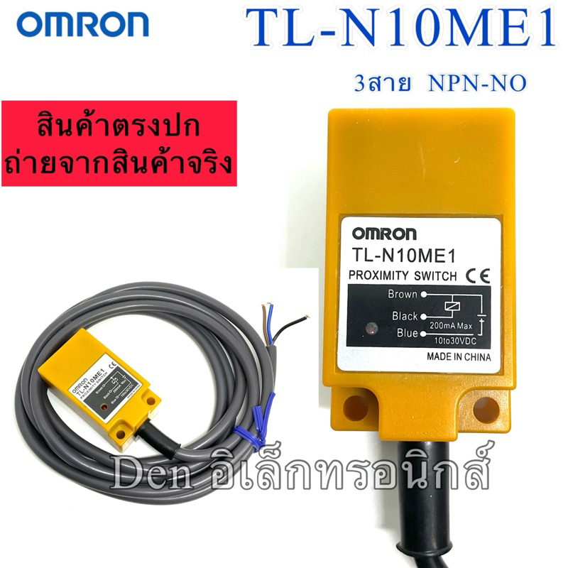 TL-N10ME1 OMRON แท้ Proximity sensor เซ็นเซอร์ NPN-NO 3สาย ใช้ไฟ10-30VDC 200mA (ชนิดจับโลหะ ...