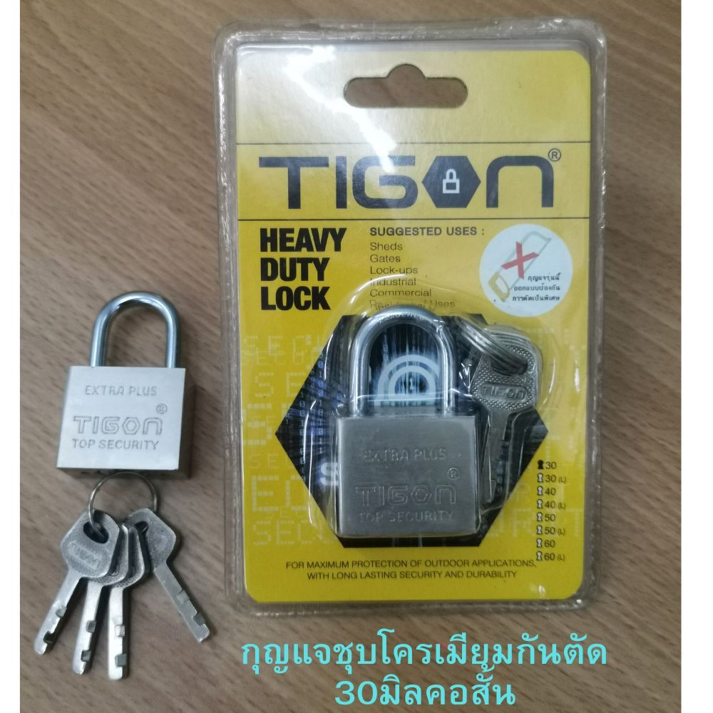 TIGON กุญแจระบบลูกปืนกันตัด 30mm คอสั้น / 60 MM/คอสั้น / คอยาว พร้อมดอก ...