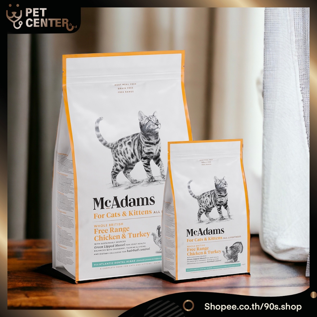 McAdams - Cat & Kitten Free Range Chicken & Turkey แมคอดัมส์ อาหารแมว ...
