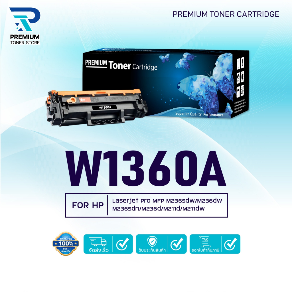 หมึกเทียบเท่า HP 136A Black (W1360A) FORHP MFP M236sdw/M236sdn/M236d/M211d/M211dw | Shopee Thailand
