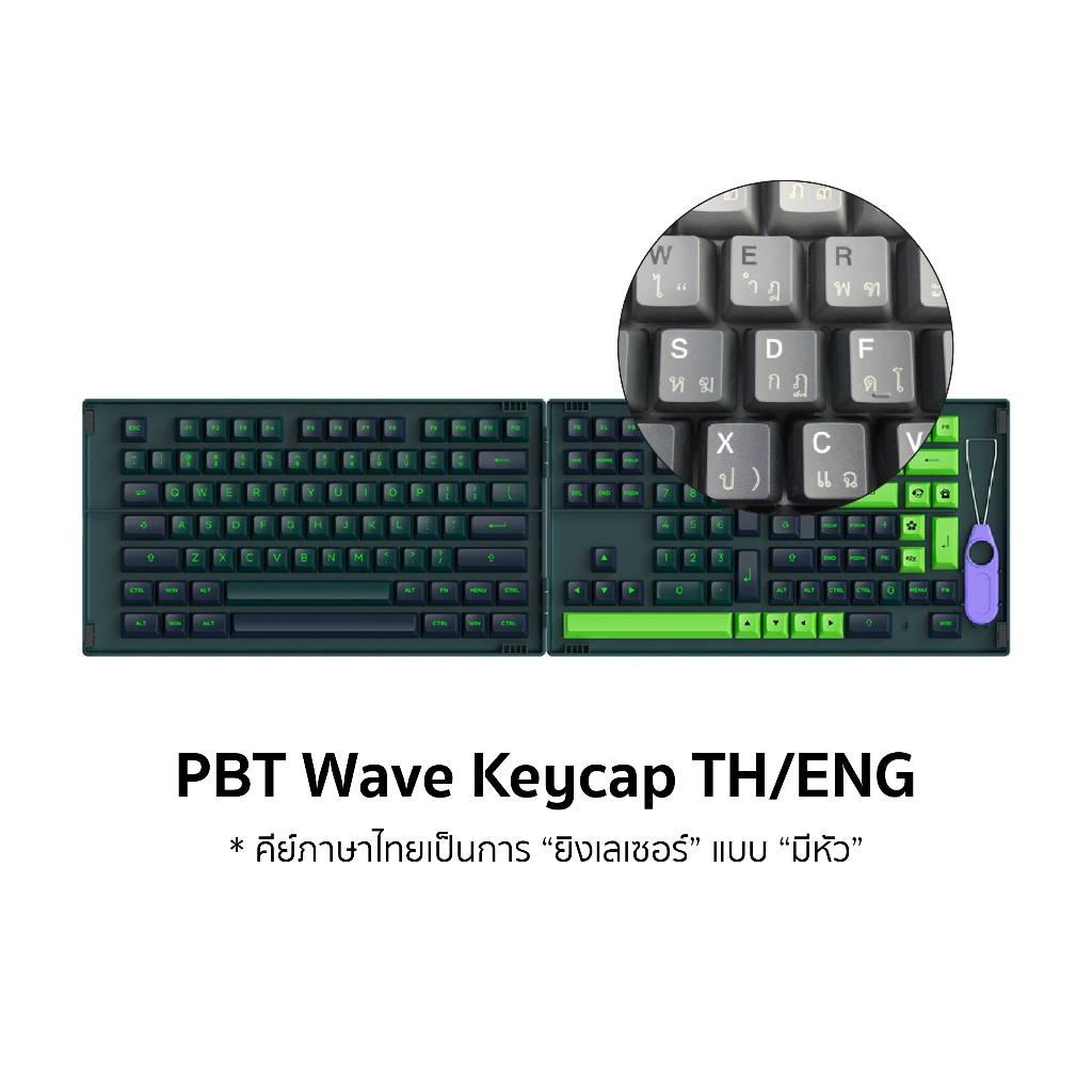 Akko PBT Wave Keycap Green (ENG) คีย์แคปคลื่นสีเขียว | Shopee Thailand