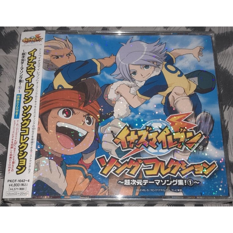 CD&DVD SOUNDTRACK - INAZUMA ELEVEN "นักเตะแข้งสายฟ้า" (JP/OBI/3 DISC ...