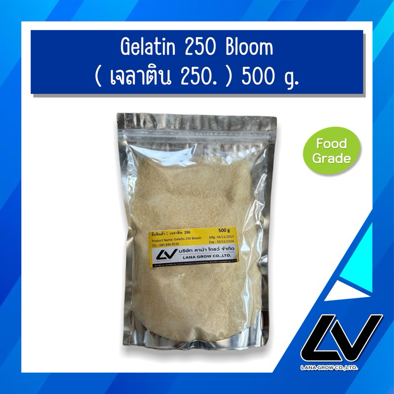 เจลาติน Gelatin 250 Bloom 500g | Shopee Thailand