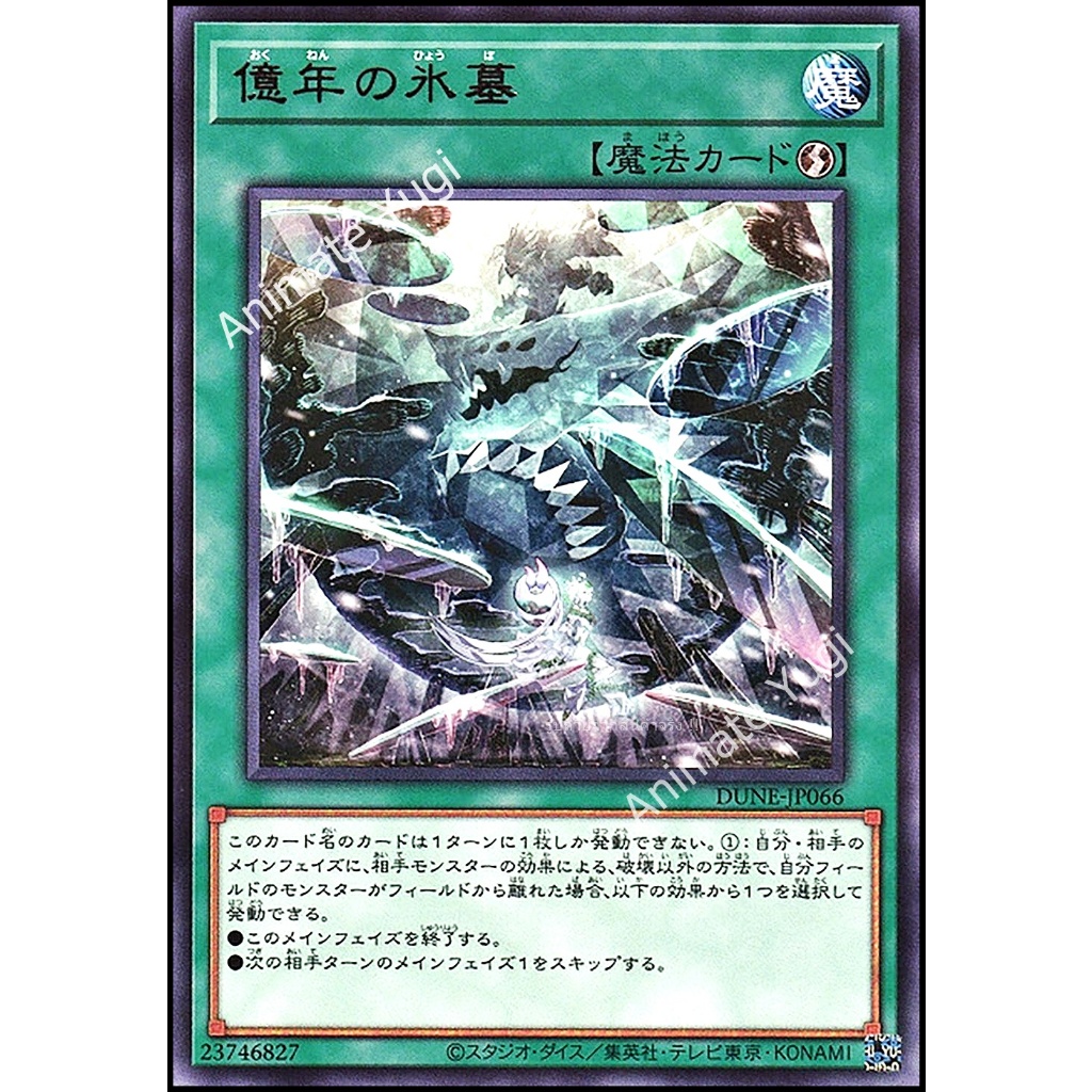 [ YUGI N-R แยก ] Duelist Nexus [ DUNE-JP ] การ์ดยูกิ n-r แยกใบแท้ เลือกได้ Yu-Gi-Oh การ์ดยูกิ ...