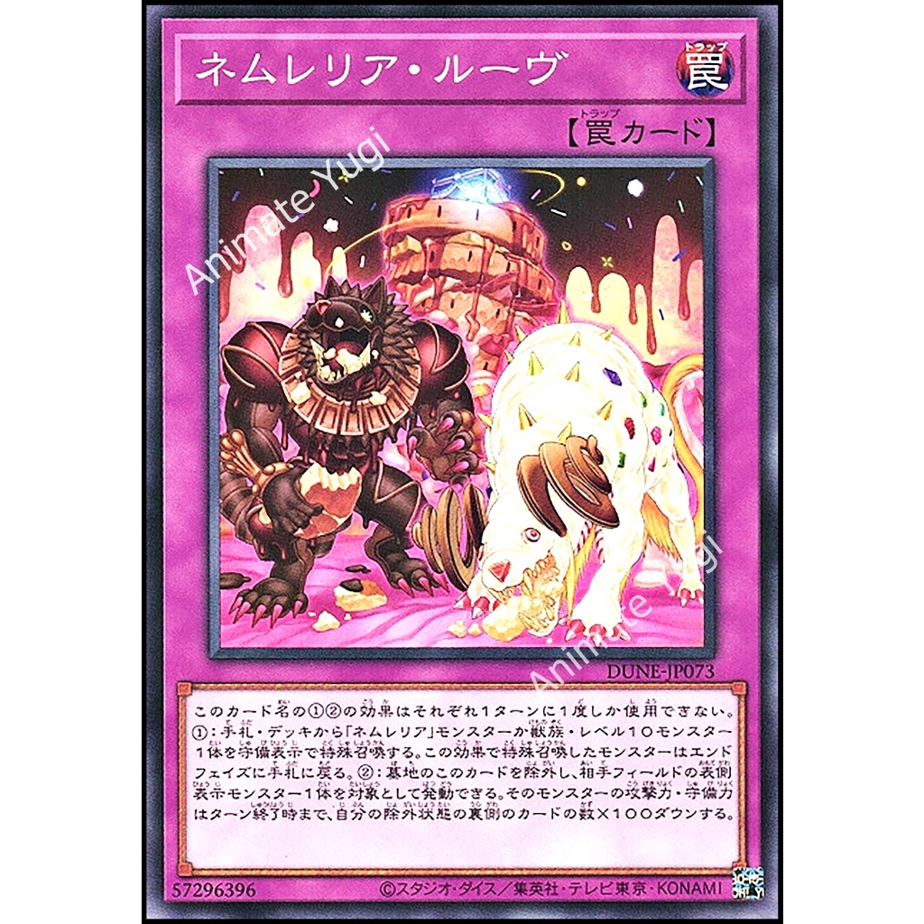 [ YUGI N-R แยก ] Duelist Nexus [ DUNE-JP ] การ์ดยูกิ n-r แยกใบแท้ เลือกได้ Yu-Gi-Oh การ์ดยูกิ ...