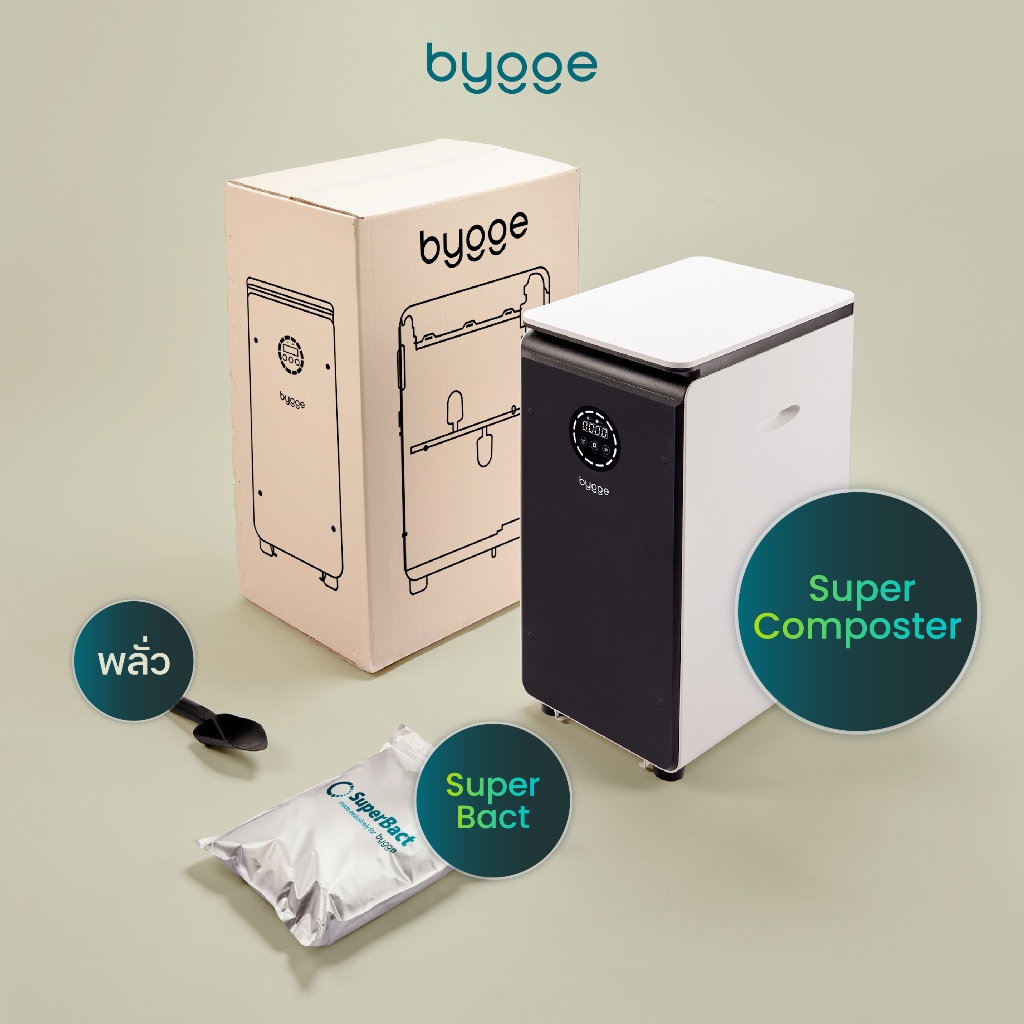 Bygge Super Composter เครื่องแปลงขยะเศษอาหารเป็นดินอินทรีย์คุณภาพสูงภายใน 24 ชั่วโมง ขนาด 19 ...