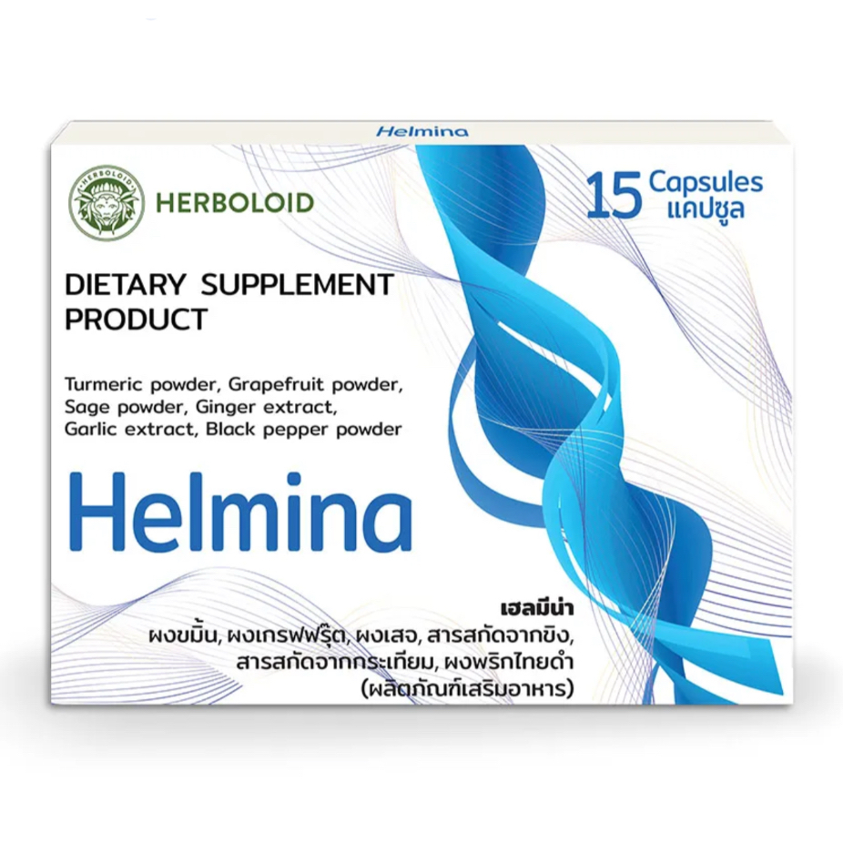 เฮลมีน่า (Helmina) ตัวช่วยกำจัดสารพิษตกค้างและชำระล้างสิ่งสกปรก จำพวก ...