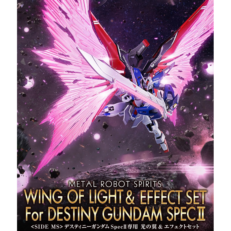 PEMIUM BANDAI Metal Robot Spirits Wing of Light ＆ Effect Set For ...