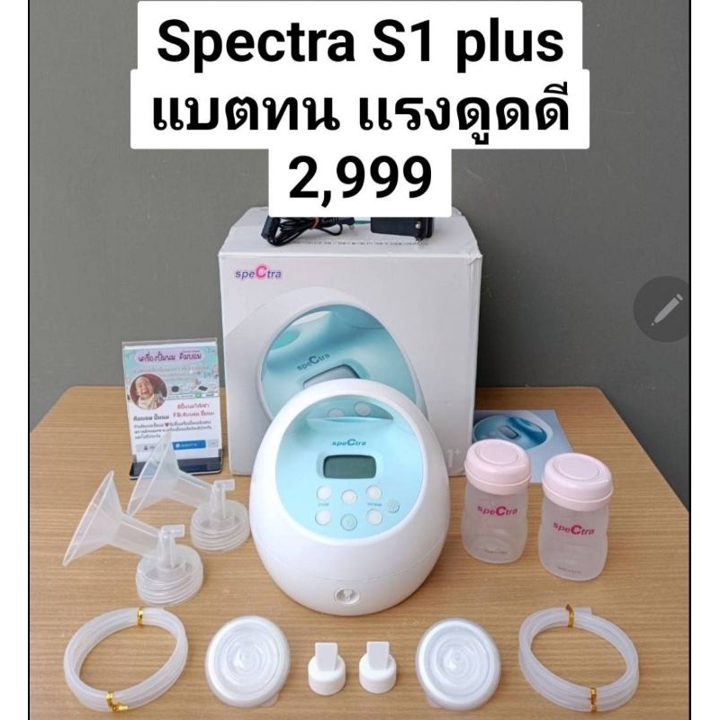 Spectra S1 plus, S2 plus, S9 plus,M1, S1+ ,S1,S9+สินค้าเทสแรงดูดทุกเครื่อง แบตทนเเรงดูดดี ...