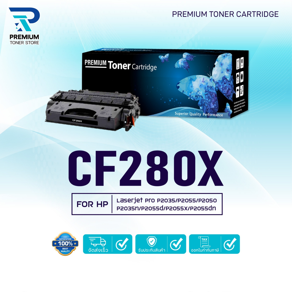 หมึกเทียบเท่า CF280 280X 280 CF280X 80X CF-280X ปริ้นได้มากกว่า 280A ...
