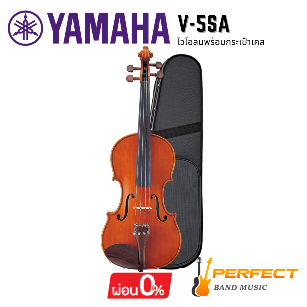 ไวโอลิน Yamaha ไซส์4/4 รุ่น V5SA | Shopee Thailand
