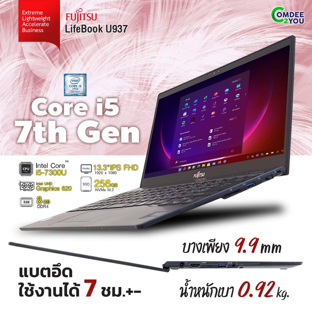 Fujitsu Lifebook U937-Core i5 Gen7 /RAM 8GB /SSD 256GB /13.3"FHD /HDMI ...