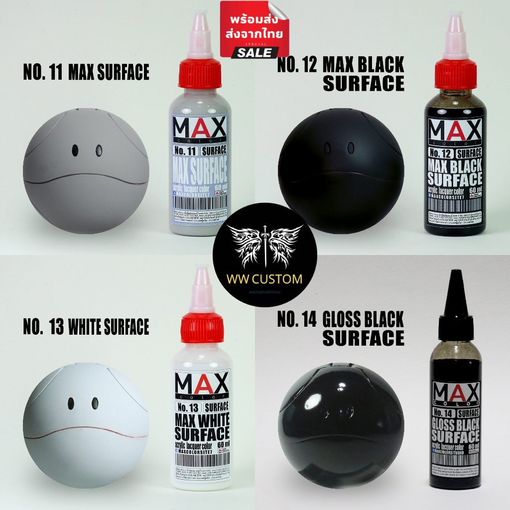 [สูตรแลคเกอร์ทินเนอร์]MAX COLOR สีรองพื้น สีผสมสำเร็จพร้อมพ่น | Shopee ...