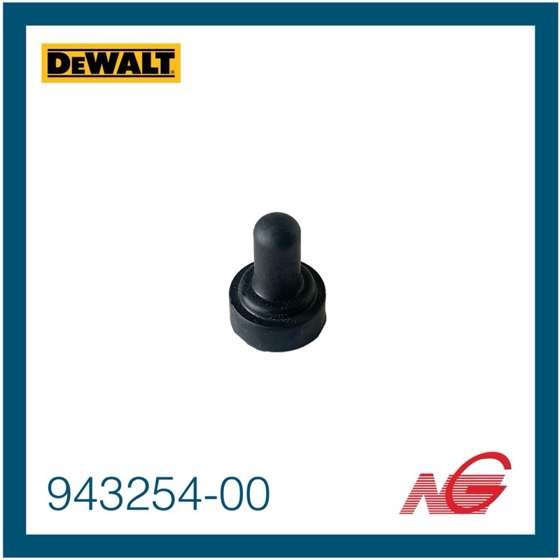 DEWALT ดีวอล อะไหล่ ยางหุ้มสวิตช์ DW810 , DW803 รหัสสินค้า 943254-00 ...