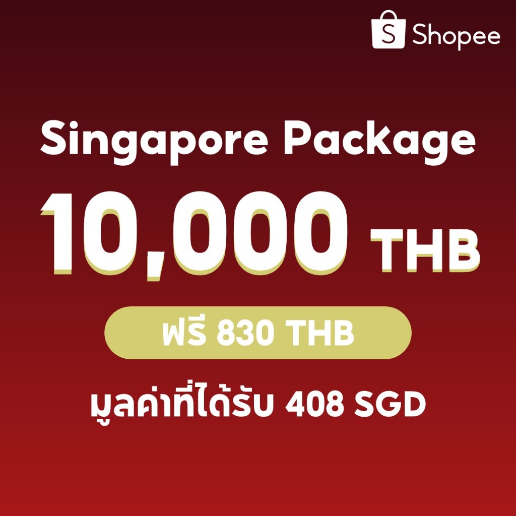 [สำหรับเดือนพฤษภาคม] Singapore Paid Ads -10,000 THB อ่านเงื่อนไขและ ...