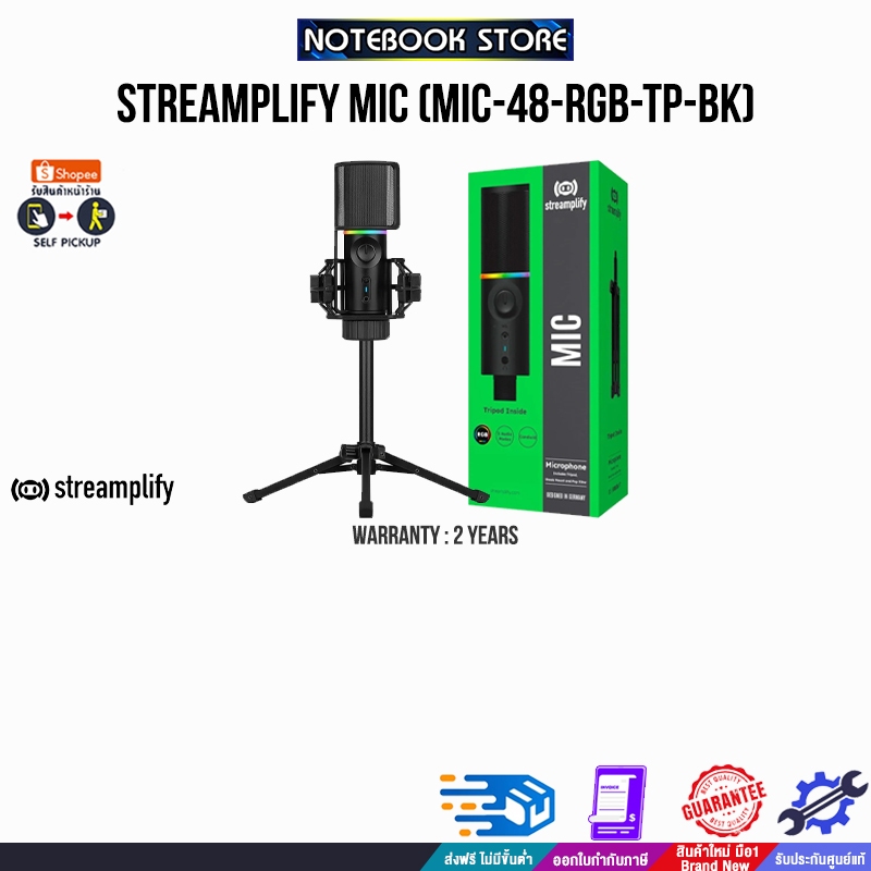 STREAMPLIFY MIC (MIC-48-RGB-TP-BK)/ประกัน 2 YEARS | Shopee Thailand