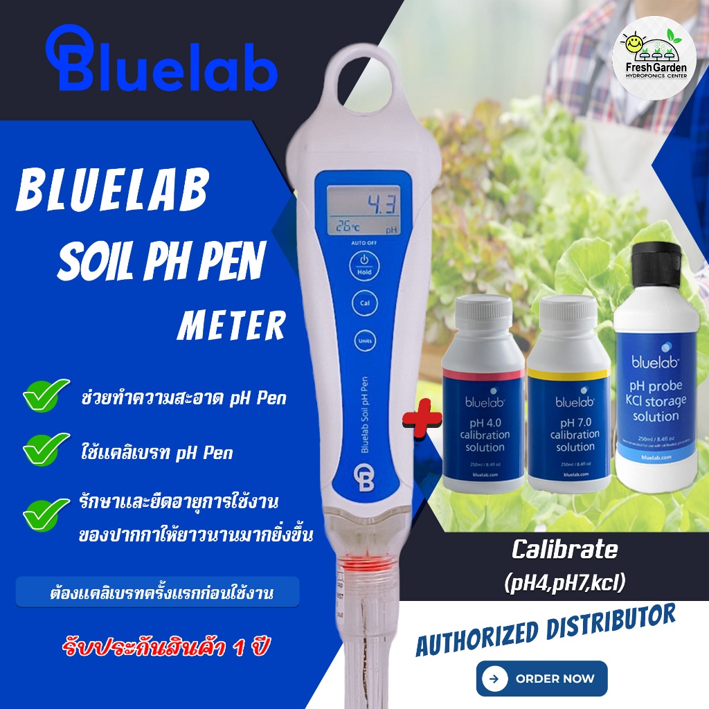 Bluelab Soil pH Pen (เครื่องวัดค่าความเป็นกรด-ด่าง ดิน) | Shopee Thailand