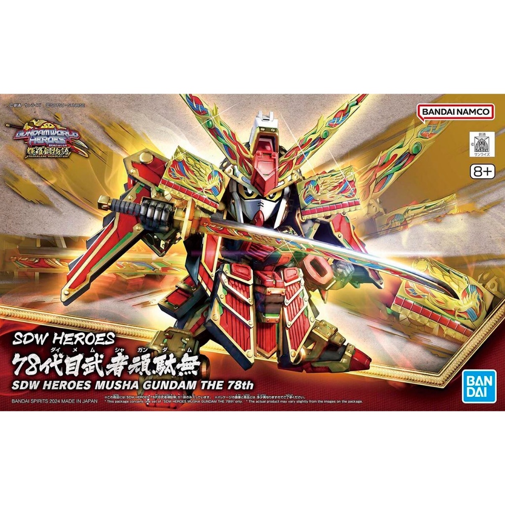 Bandai SDW Heroes 36 - Musha Gundam The 78th 4573102662934 (Plastic Model) | Shopee Thailand