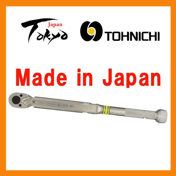 ประแจทอร์ค Tohnichi ชุดนิวตัน รุ่น QL-MH - ประแจทอร์คเฟืองวงล้อแบบปรับได้ ซีรีส์ QL-MH 30 - 140 ...