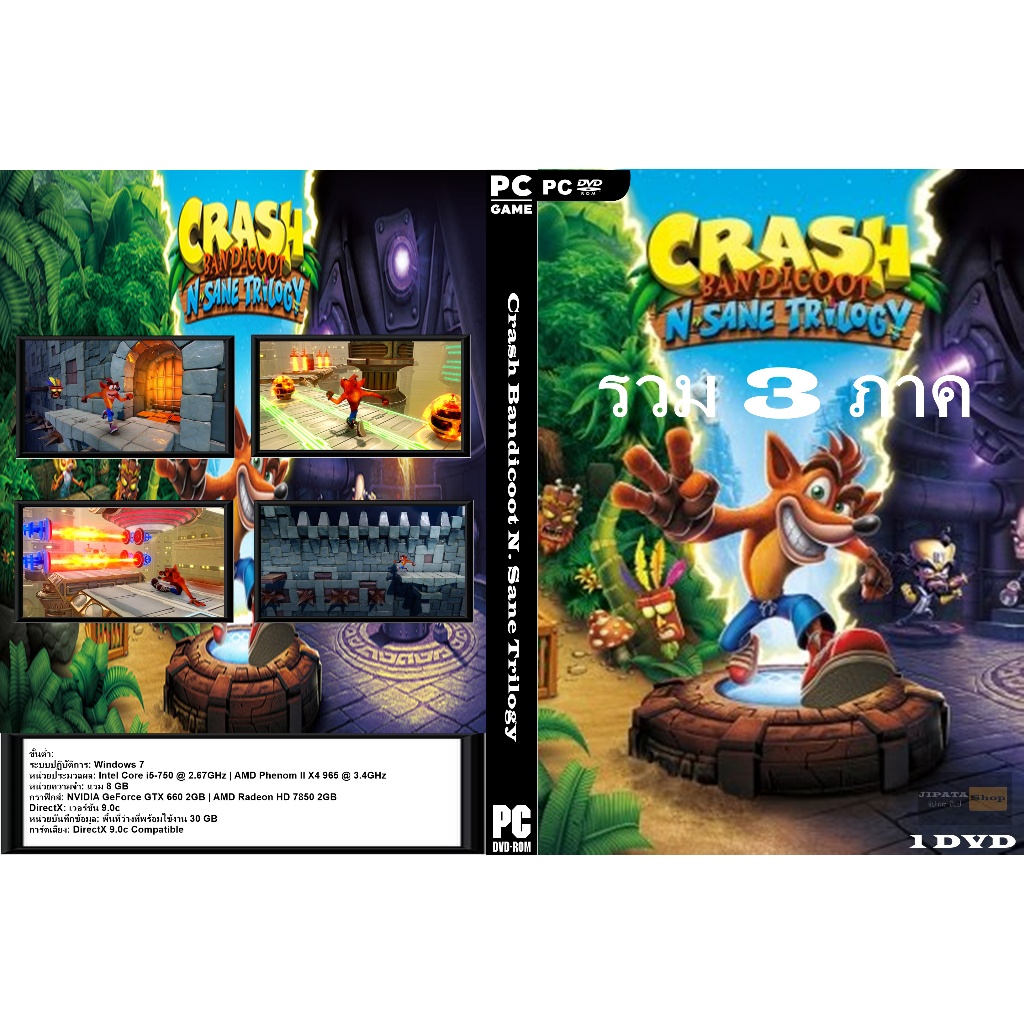 แผ่น Game PC Crash Bandicoot N. Sane Trilogy (1DVD) | Shopee Thailand