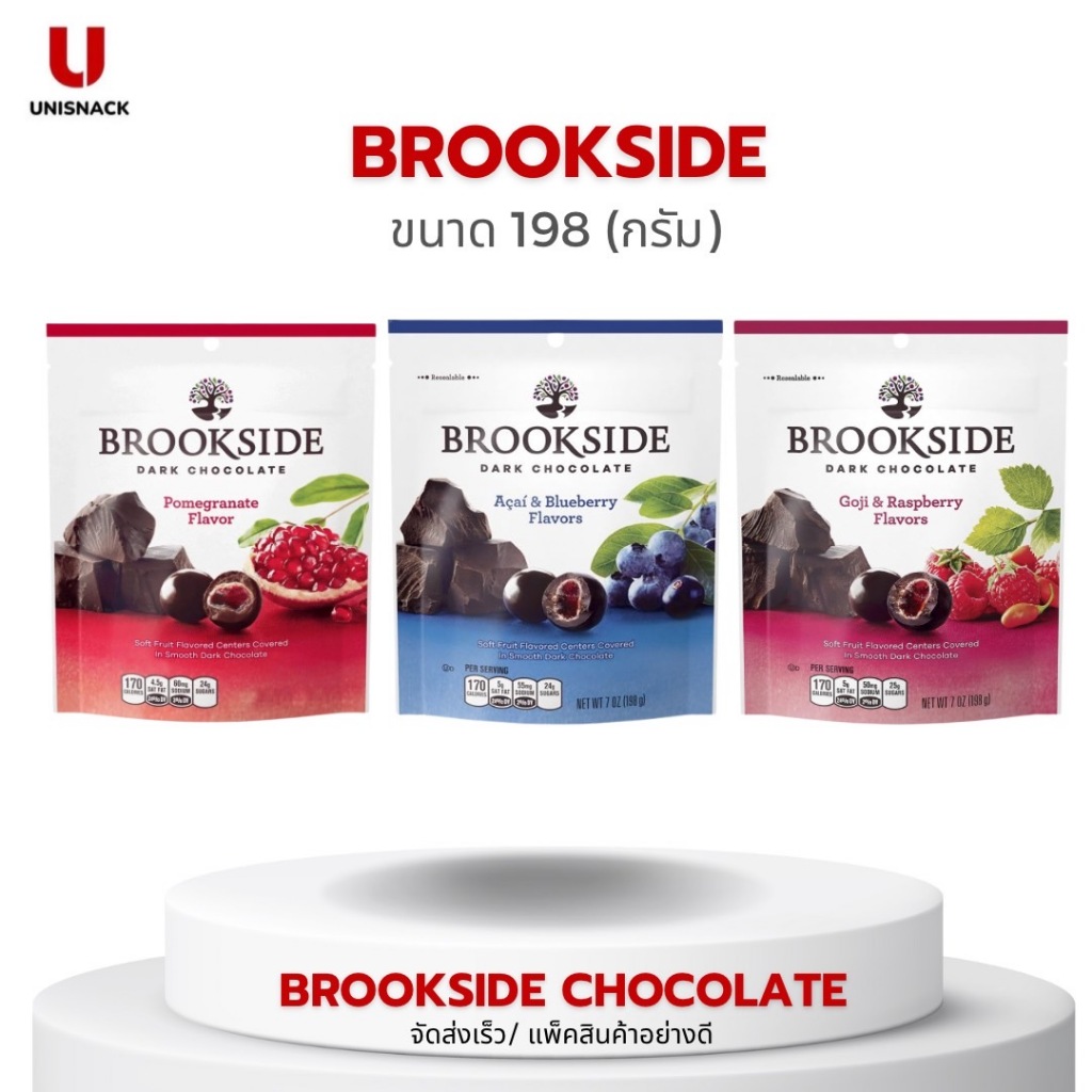 ล็อตใหม่! Brookside Dark Chocolate 198 กรัม (g.) ดาร์กช็อกโกแลต สอดไส้ ...
