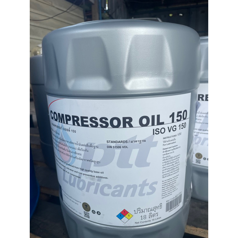 PTT Compressor oil 150 18l. | Shopee Thailand