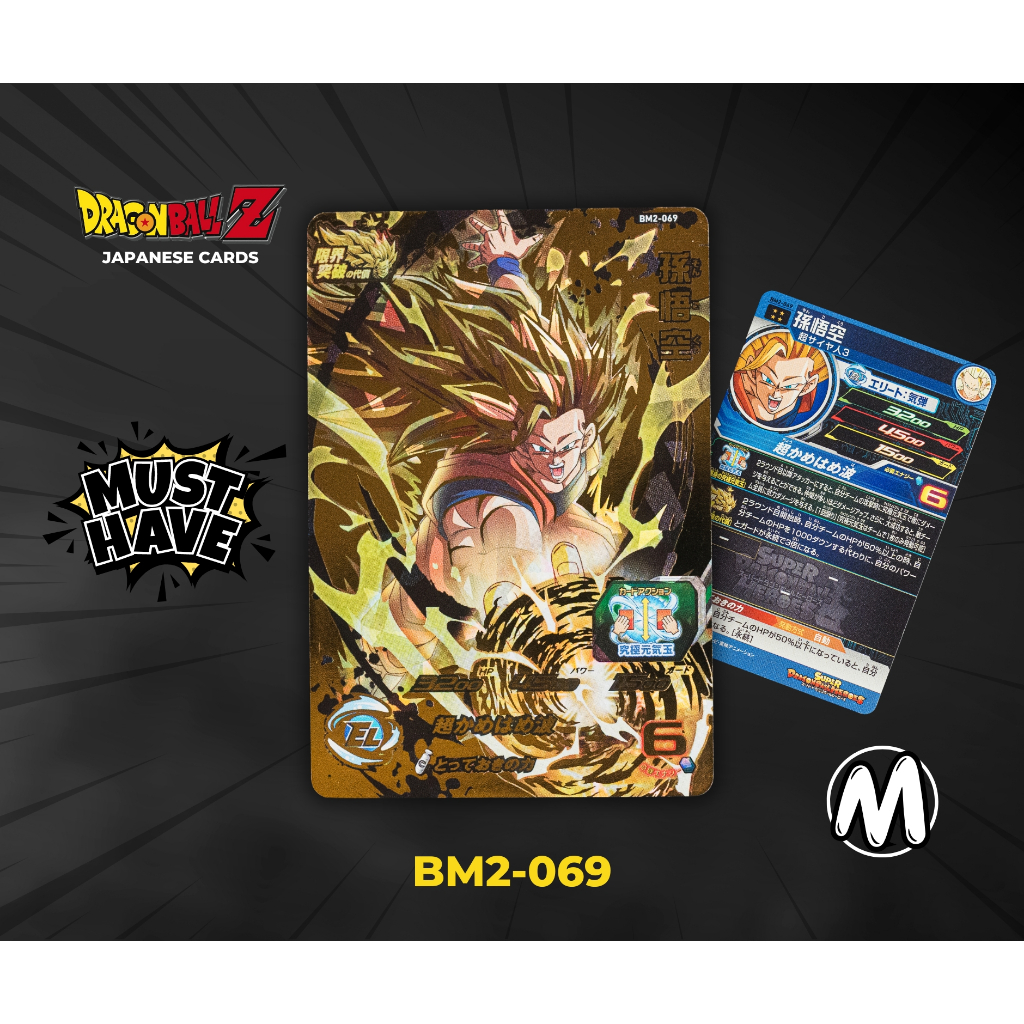 Super Dragon Ball Heroes Card Japanese - Singles cards - Rare Hits - Dragon Ball Z Bandai ...
