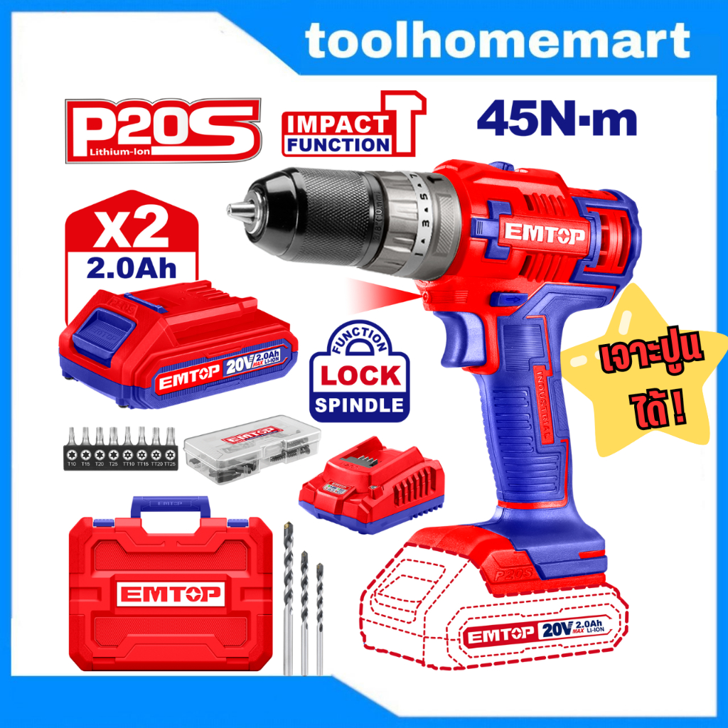 EMTOP ชุดสว่านกระแทกไร้สาย 20V. รุ่น ECIDL6200128/ECDL6200118 ...