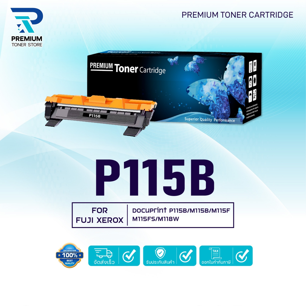 หมึกเทียบเท่า P115B/CT202137/P115/115B For FujiXerox DocuPrint P115b ...