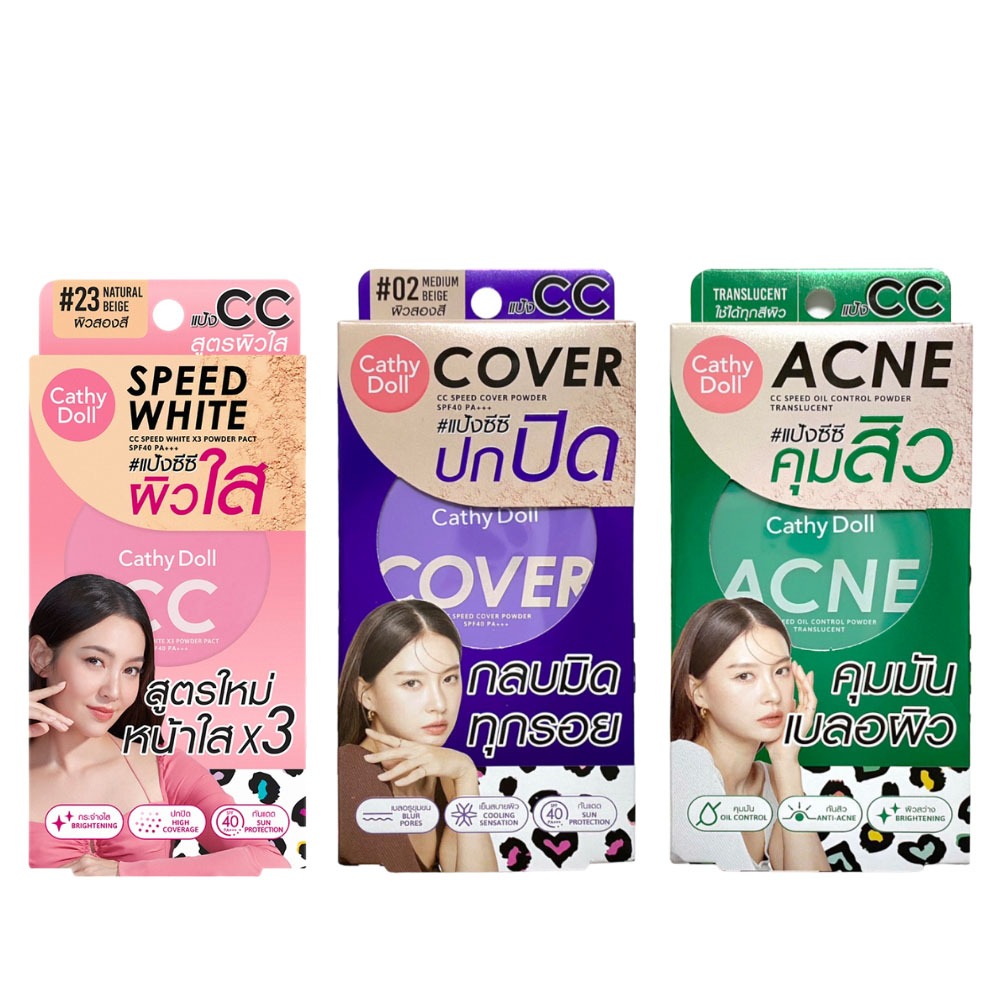Cathy Doll CC Speed Cover Powder SPF40 PA+++ / Acne Oil Control Powder ...