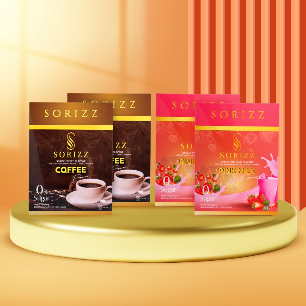 Sorizz Drink 4 กล่อง เครื่องดื่มชงดื่ม | Shopee Thailand