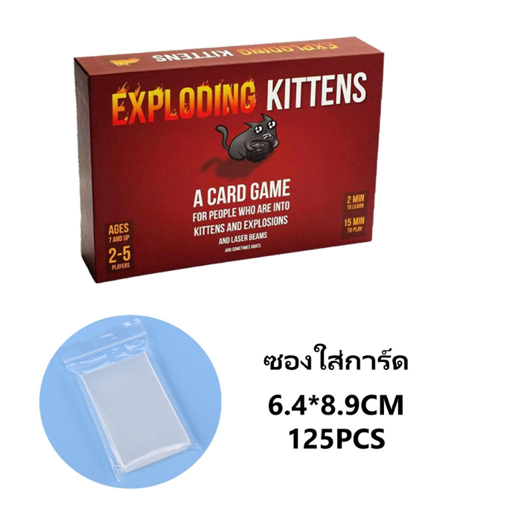 (กล่องแข็ง) บอร์ดเกมExploding / Imploding / Streaking kittens Board game เล่นได้2-9คน | Shopee ...