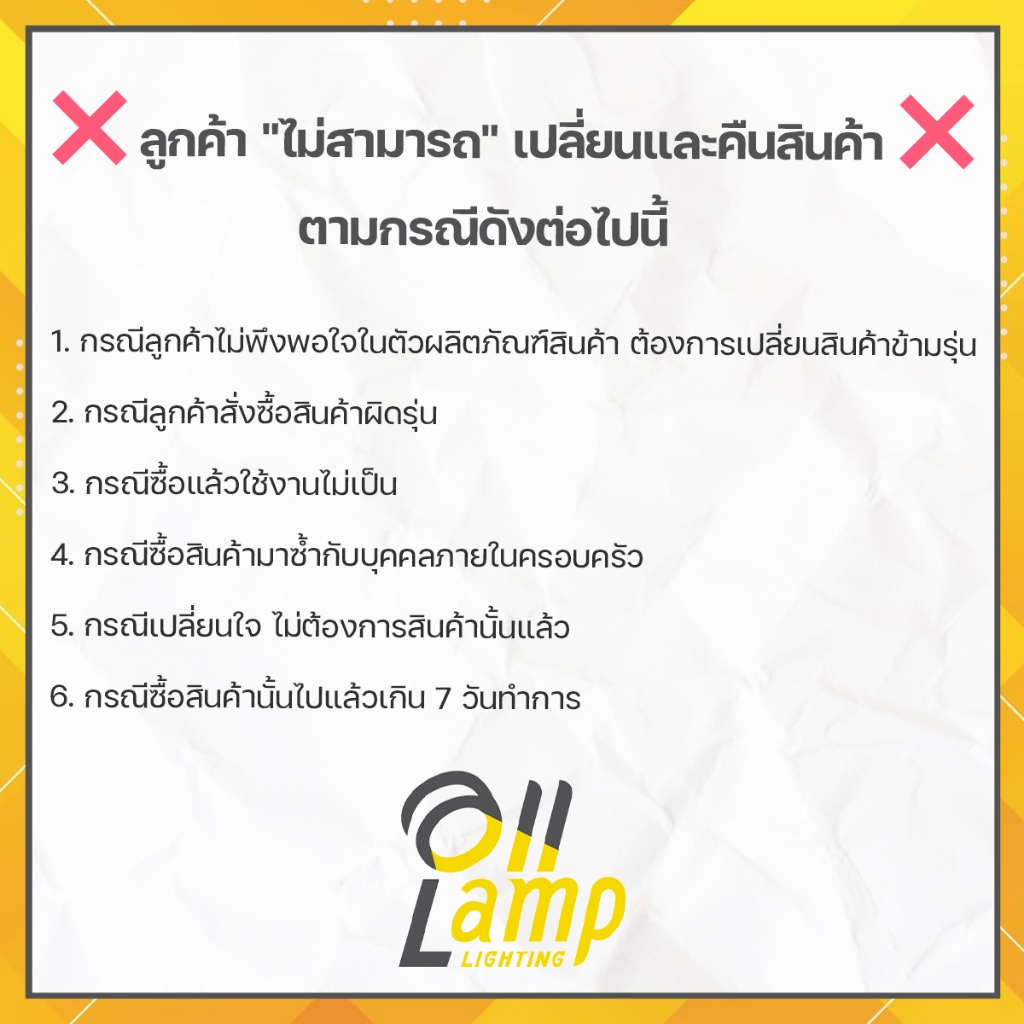 Philips T8 LED โคมไฟกันน้ำกันฝุ่น WT069C (โคมเปล่า) รุ่นไฟเข้าทางเดียว ...