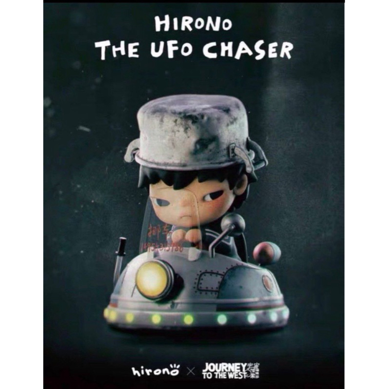 โมเดล The UFO Chaser Hirono x Journey to the West 100% Figure | Shopee ...