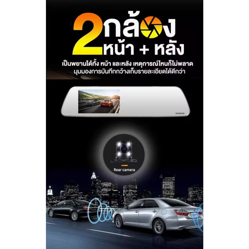 จัดส่งด่วน A30 Eachpai กล้องติดรถยนต์หน้าหลัง จอกระจกป้องกันแสงสะท้อน ...