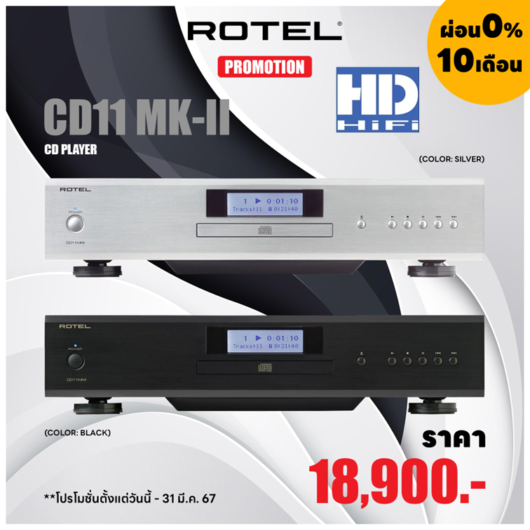 Rotel CD11 MK II CD Player | Shopee Thailand