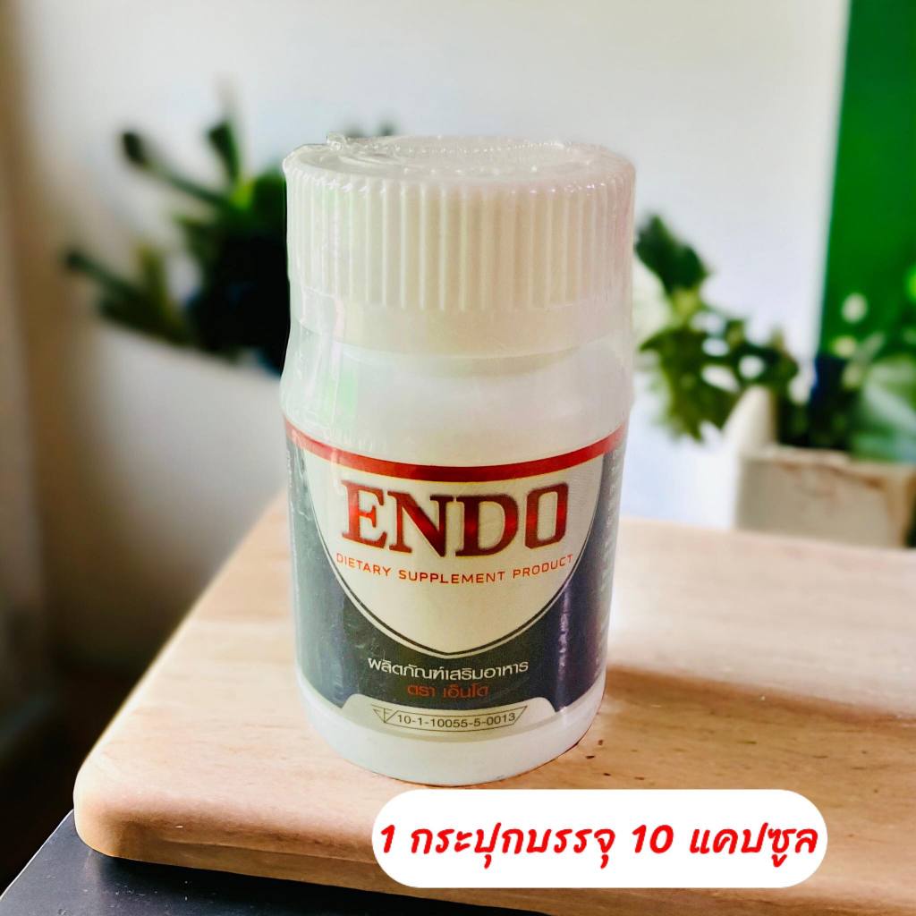 ENDO ผลิตภัณฑ์เสริมอาหารสำหรับท่านชาย ตราเอนโดะ (1กระปุก10แคปซูล ...