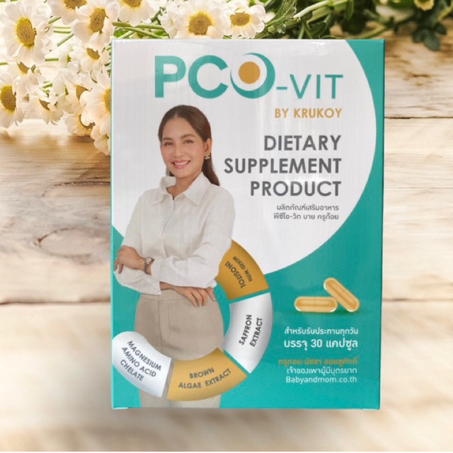 PCO-VIT 1 กล่อง มี 30 แคปซูล ครูก้อย pcovit krukoy | Shopee Thailand